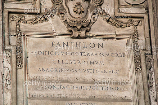 Inscription Writing on the Wall of Rome Pantheon 이미지 (2158618906) - 게티이미지뱅크
