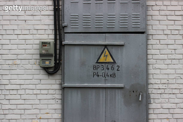 Power Sign On A Steel Gate In Concrete Bricks Wall Of Electric Booth ...