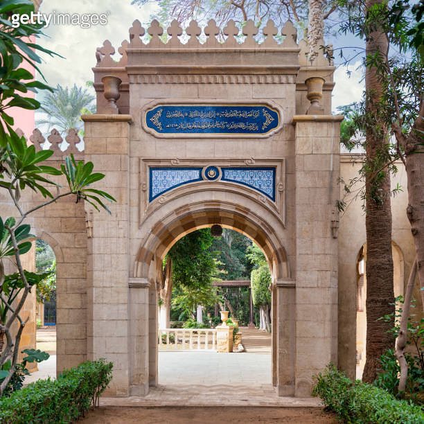 Mamluk Arch at Prince Naguib Place in Cairo, Egypt 이미지 (2148339752 ...