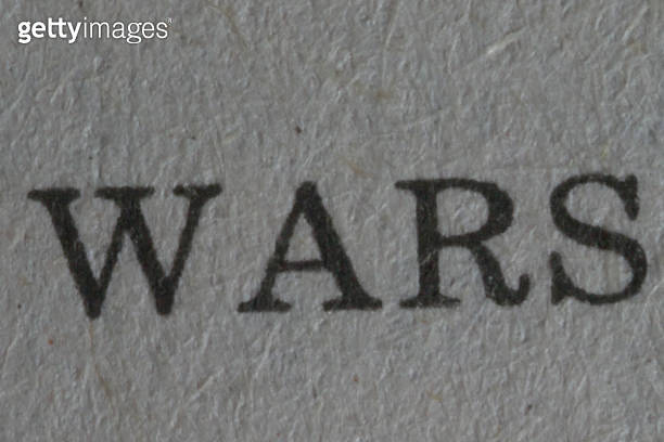 The word wars is printed on a piece of paper, close-up. 이미지 (2133137276 ...