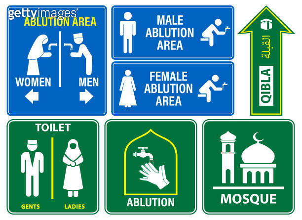 set of mosque icon or prayer room sign isolated. Eps 이미지 (2152004175 ...