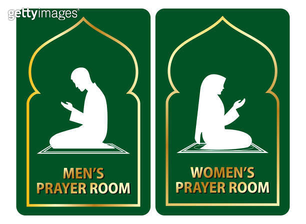 set of mosque icon or prayer room sign isolated. Eps 이미지 (2151479584 ...