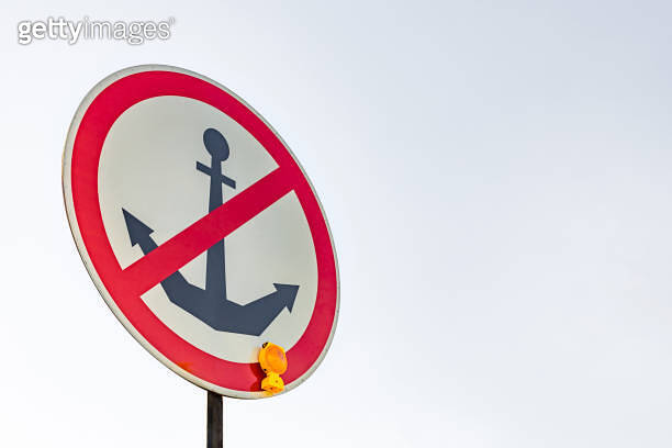 river sign, do not drop anchor, close-up 이미지 (2160574187) - 게티이미지뱅크
