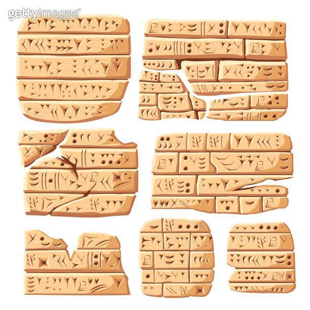 Cuneiform. Ancient inscription, old sumerian writing carving on stone ...