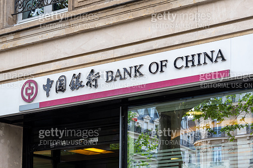 Exterior view of a Bank of China branch, Paris, France 이미지 (2151724510 ...