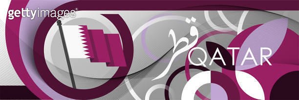 Qatar national day banner stating "Qatar" in Arabic calligraphy. Qatari ...