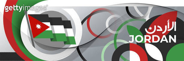 Jordan independence day banner with its name in Arabic calligraphy ...