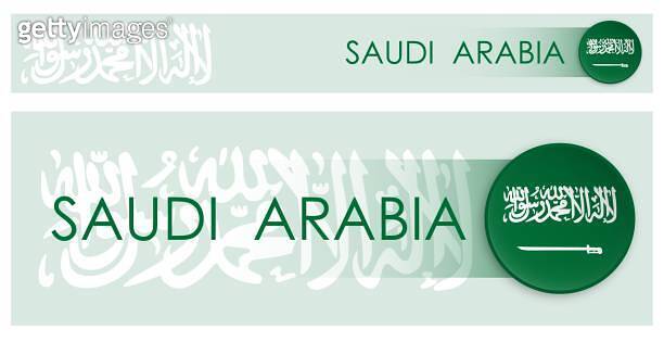 Saudi Arabia flag horizontal web banner in modern neomorphism style ...
