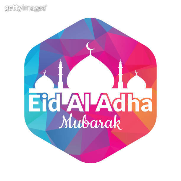 Eid al Adha Vector template. Eid Al Adha Mubarak logo Template. 이미지 ...