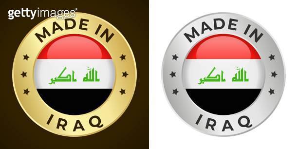 Made in Iraq - Vector Graphics. Round Golden and Silver Label Badge ...