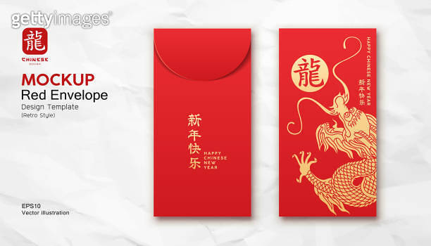 Red Envelope mock up, Ang pao Chinese new year dragon gold color retro ...