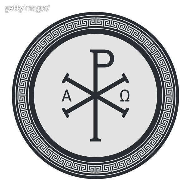 Monogramma Christi. Monogram of Jesus Christ (Christogram). Christian ...