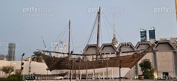A vessel in front of the National Museum in Kuwait city (2159369837 ...
