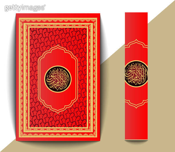 The holy quran book cover design templet.Islamic Arabic book. Islamic ...