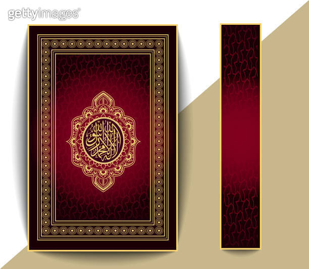 The holy quran book cover design templet.Islamic Arabic book. Arabesque ...