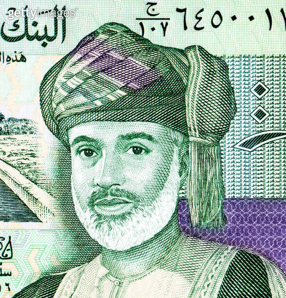 Sultan Qaboos bin Said Al Said of Oman (1940 - 2020). Portrait from ...