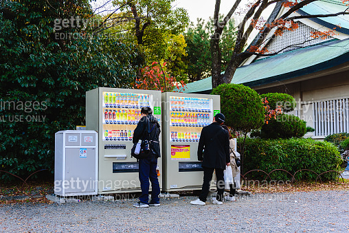 Vending machine at Osaka castle park. 이미지 (1866843738) - 게티이미지뱅크