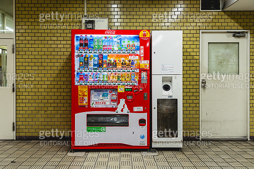 Vending machine at Osaka subway station. 이미지 (1866845836) - 게티이미지뱅크