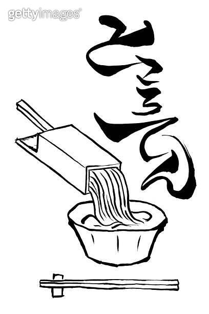 Brush painting "Tokoroten(seaweed jelly)" and Japanese text "Tokoroten ...