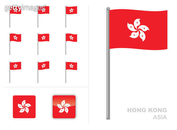Hong Kong Flag Country Waving Animation App Icon Vector (2158049238 ...