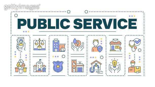 Public service word concept isolated on white 이미지 (2159297802) - 게티이미지뱅크