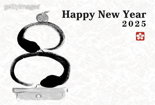 Nengajo Design 2025 Year of the Snake Templates for New Year's Cards ...