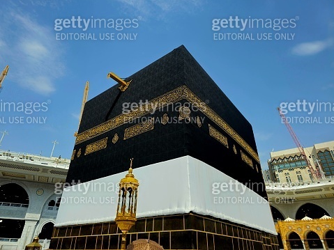 Al Kaaba in Ihram cothing, The Kaaba a stone building at the center of ...