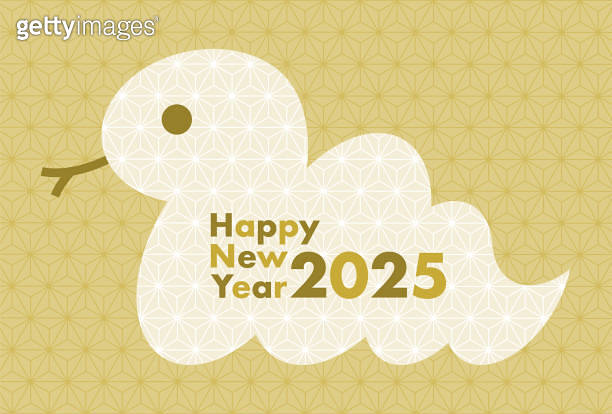 2025 New Year's card. White snake in traditional Japanese pattern ...