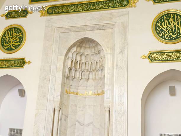 Mihrab of Quba Mosque, thought to be the first mosque in the world ...