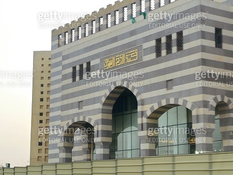 Al Azhar Library, Islamic information, thoughts, civilization ...