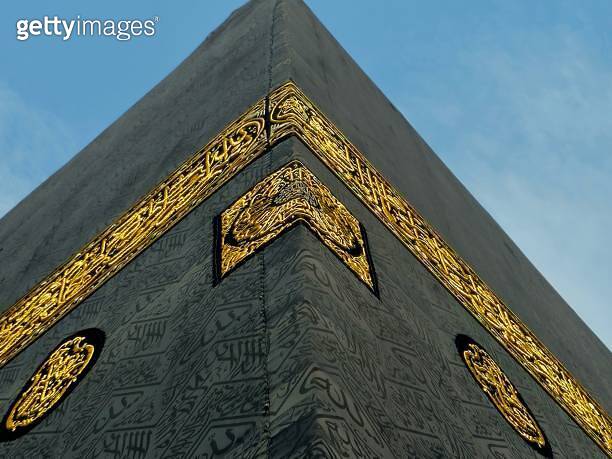 A closeup of The Kaaba, stone building at the center of Islam's most ...