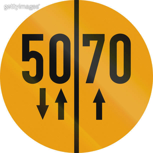 German information road sign of the Federal Ministry of Defence about ...