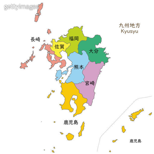 Map of prefectures in Kyushu, including isolated islands, with names of ...
