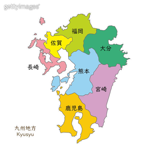Map of each prefecture in the Kyushu region, with Japanese prefecture ...