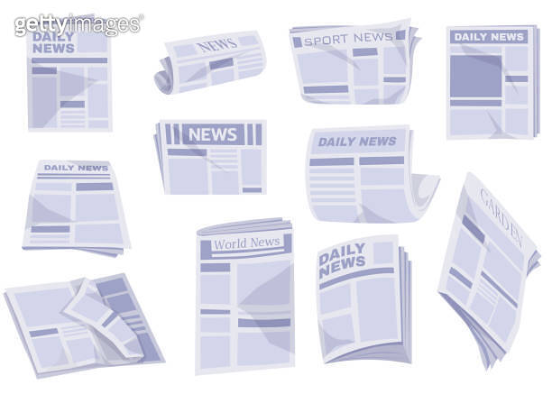 Folded newspapers set 이미지 (2158853304) - 게티이미지뱅크