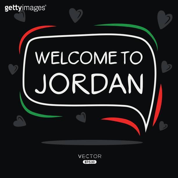 Welcome to Jordan. 이미지 (1980485858) - 게티이미지뱅크