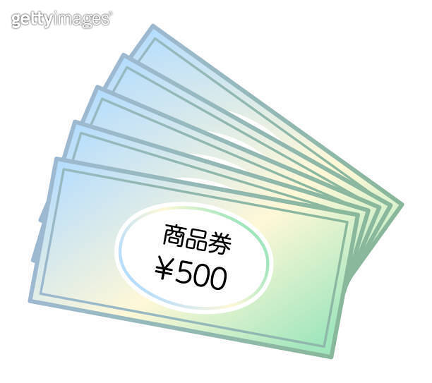 500 yen gift voucher isolated vector illustration 이미지 (2151857213) - 게티 ...
