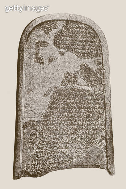 The Mesha Stele, also known as the Moabite Stone, is a stele dated ...