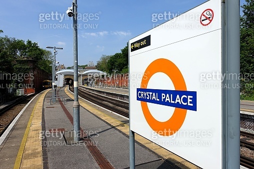 Crystal Palace railway station London Overground roundel sign on ...