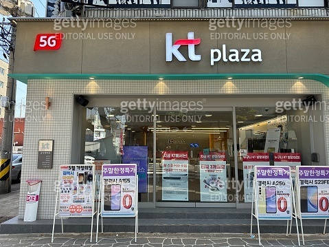 KT Corporation store. Korean telecommunications company 이미지 (2156364285 ...