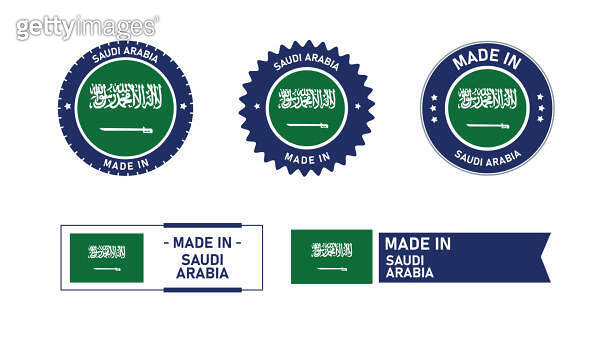 Saudi Arabia flag, Made in Saudi Arabia. Tag, Seal, Stamp, Flag, Icon ...