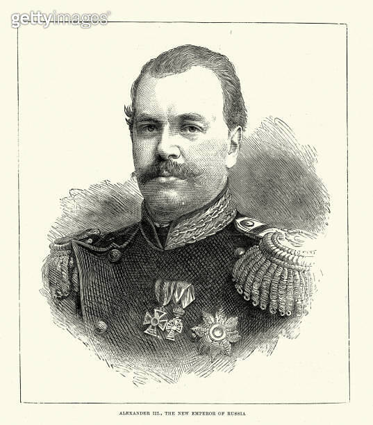 Alexander III of Russia, Emperor of Russia, 1881, Victorian History ...