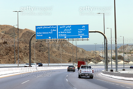 Road sign indicating distances on a motorway in Muscat. Sultanate of ...