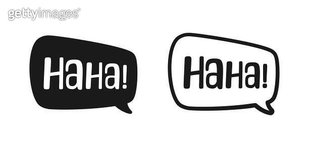Haha laughing speech bubble sound effect icon. Cute black text ...