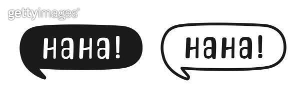 Haha laughing speech bubble sound effect icon. Cute black text ...