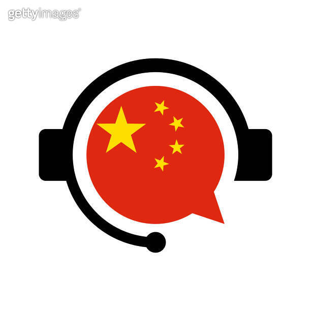 learn chinese language vector icon, foreign languages translation ...