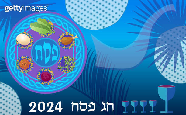 Happy Passover - translate Hebrew lettering, Jewish Holiday Vintage ...