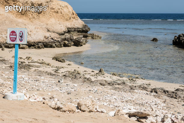 shield do not enter at the beach during ebb 이미지 (2148958692) - 게티이미지뱅크