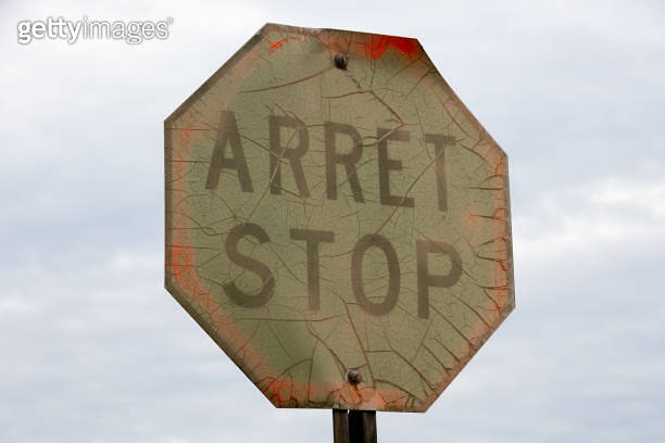 Old traffic stop sign, heavily damaged by time with peeling paint 이미지 ...