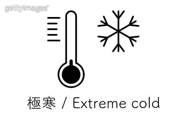 Simple line drawing icon of natural disasters, Extreme cold (2158042718 ...